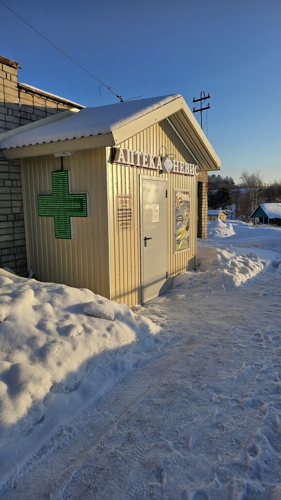 Eczaneler Невис, Karelya, foto