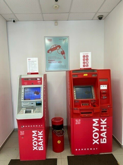 Banka Home Bank, Perm, foto