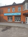 Автозапчасти (Kharkovskaya ulitsa No:41), otomobil yedek parçaları  Novoçerkassk'tan