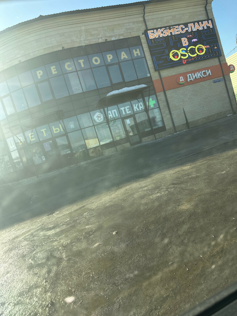 Eczaneler Sovetskaya Apteka, Moskova ve Moskovskaya oblastı, foto