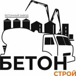 Beton Stroi (Avtomobilny Drive No:9с1), beton ve beton ürünleri üreticileri  Moskova'dan