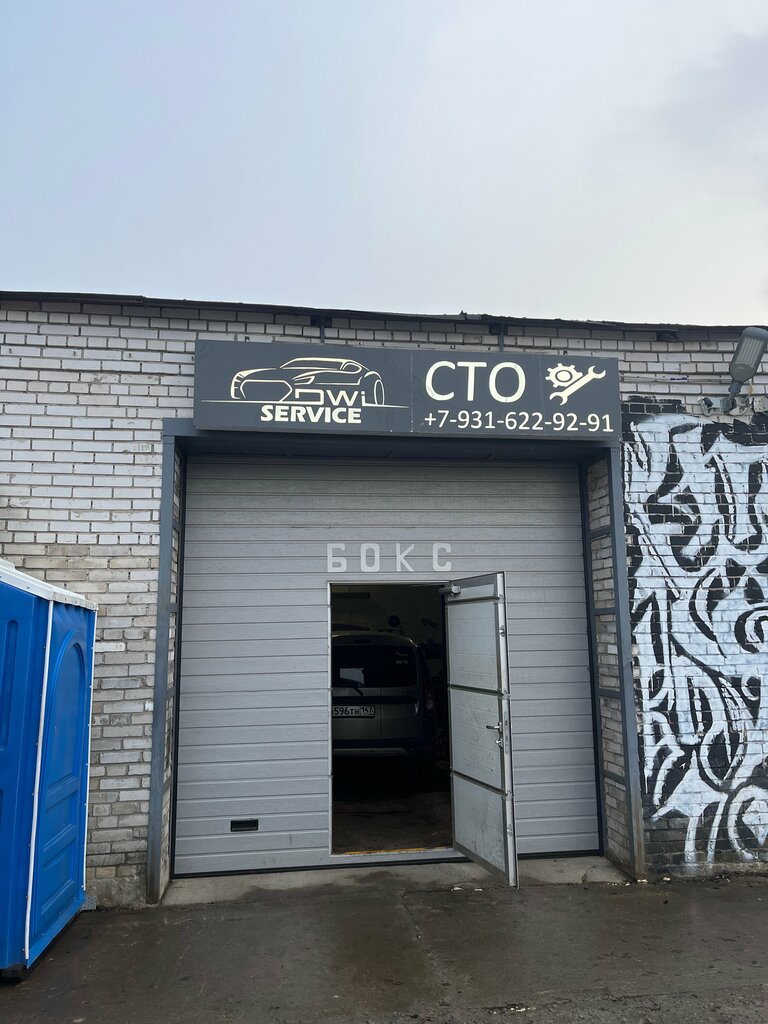 Oto lastik tamiri RemBox, Saint‑Petersburg, foto