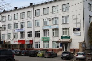 Территория Вашей Красоты (ulitsa Lomonosova No:6А, Oryol), kozmetoloji, kozmetik salonları  Orel'den