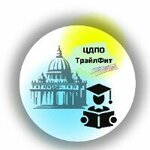 ЦДПО ТрэйлФит (Dostoyevskogo Street No:14Б), kurs  Saint‑Petersburg'dan