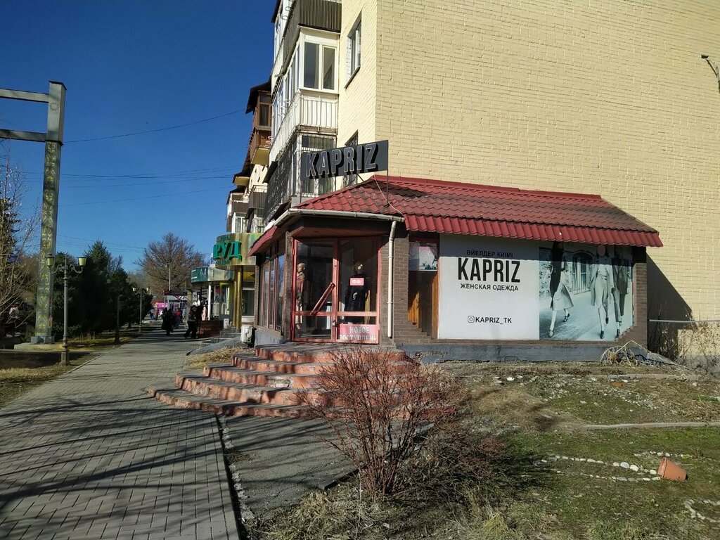 Giyim mağazası Kapriz, Taldıkorgan, foto