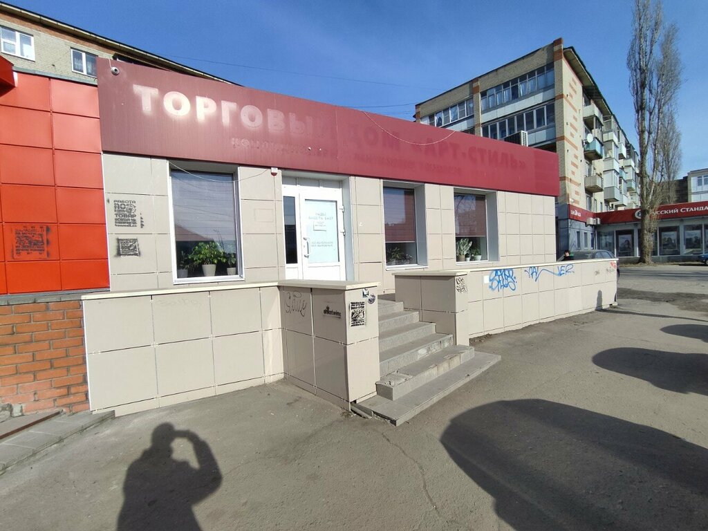 Nakliye firmaları Омега-М, Voronej, foto