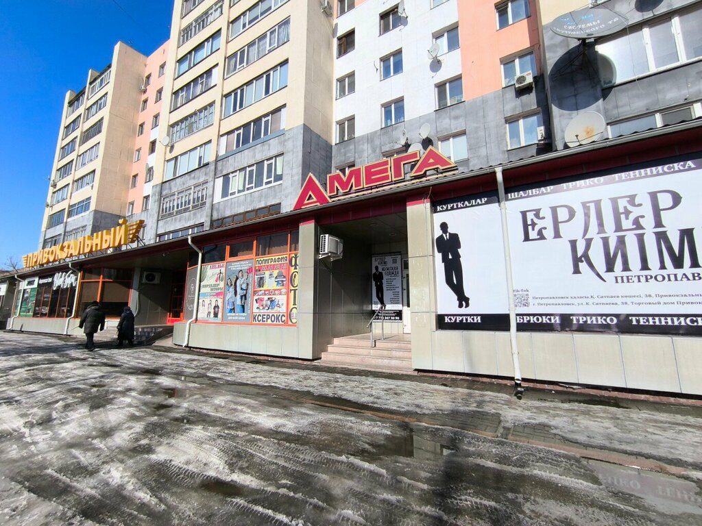 Yapı mağazası A-mega, Petropavl (Petropavlovsk), foto