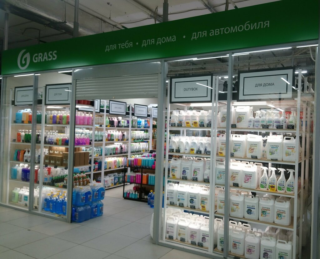 Ev temizlik ürünleri Grass, Nijni Novgorod, foto