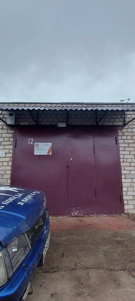 Oto lastik tamiri Kamshinanf, Naro‑Fominsk, foto
