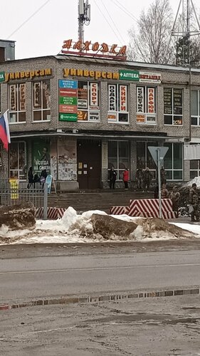 Market Nakhodka, Saint‑Petersburg ve Leningradskaya oblastı, foto