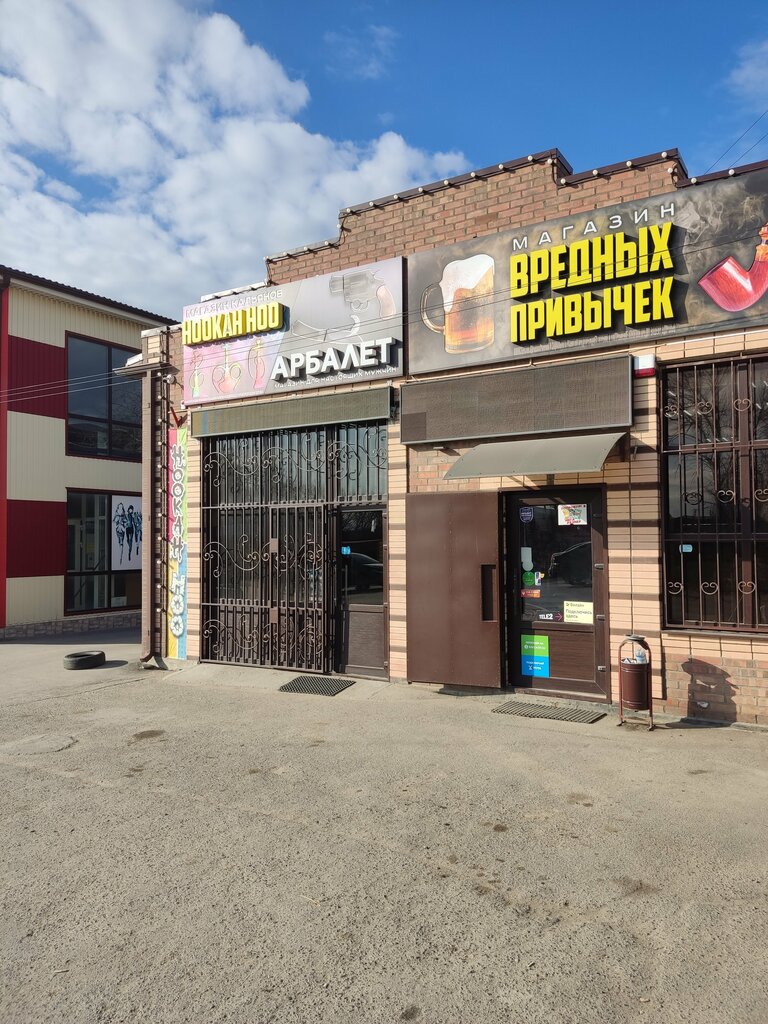Nargile kafeler Hookah Hoo, Rostovskaya oblastı, foto