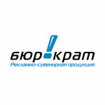 Burokrat (Niezaliezhnasci Avenue No:95к19, Minsk), promosyon ürün üreticileri  Minsk'ten