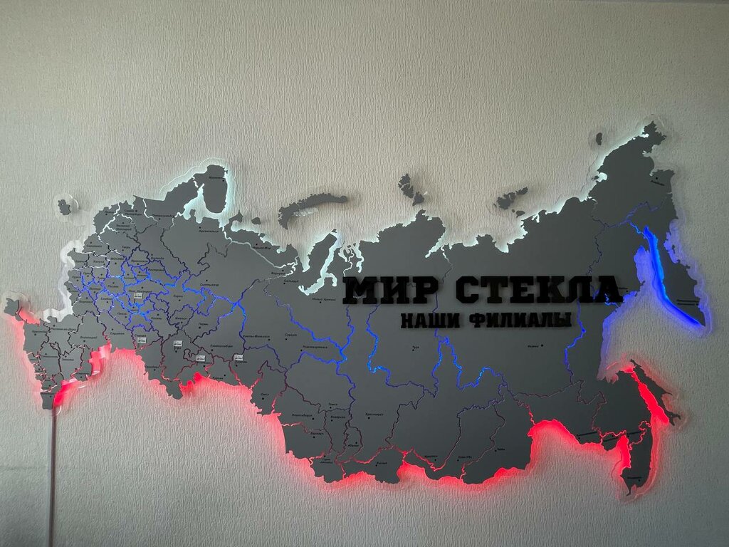 Cam ve cam ürün üreticisi Мир Стекла, Permski krayı, foto