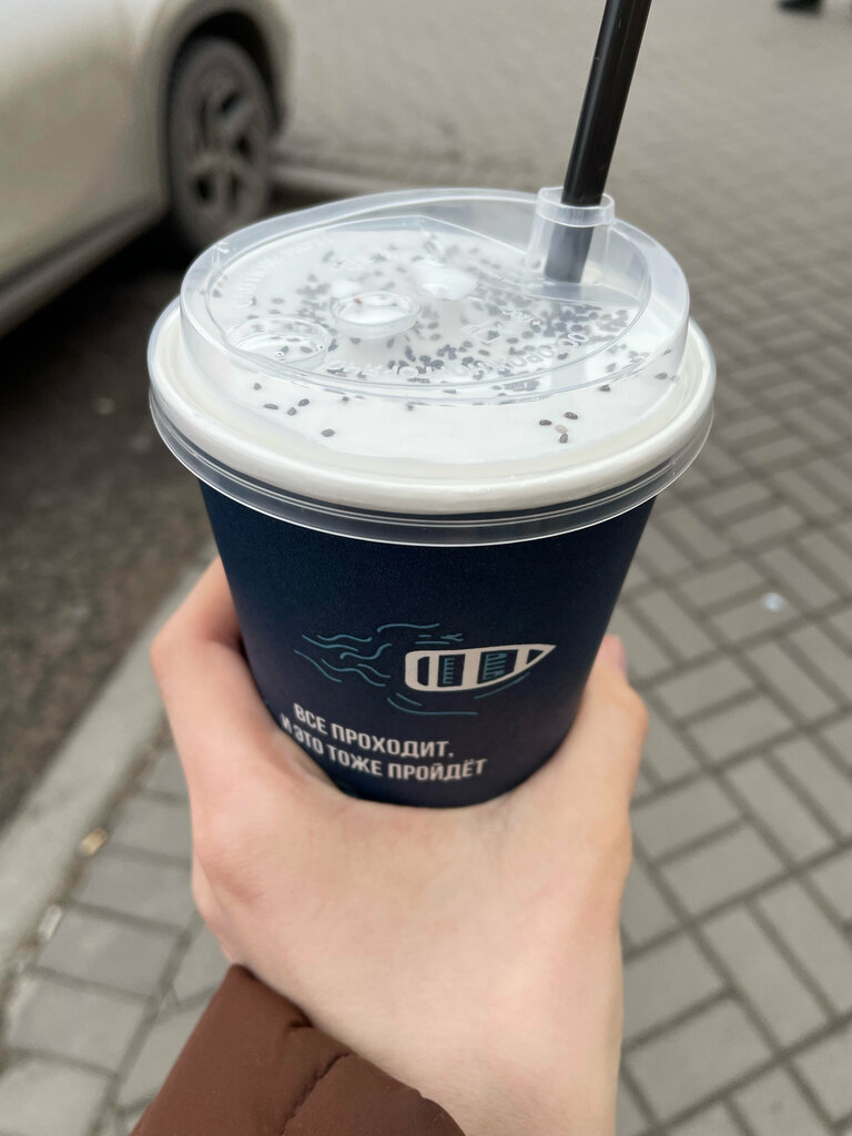 Al götür kahve Hochu, Saint‑Petersburg, foto