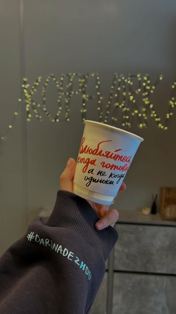 Kahve dükkanları Кофеvarka, Moskova, foto