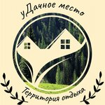 уДачное место (Pridorozhnaya Street No:1), resort oteller, tesisler  Ulyanovskaya oblastından
