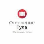 Otoplenie-Tula (Aleksinskoye Highway No:34), isıtma sistemleri ve ekipmanları  Tula'dan