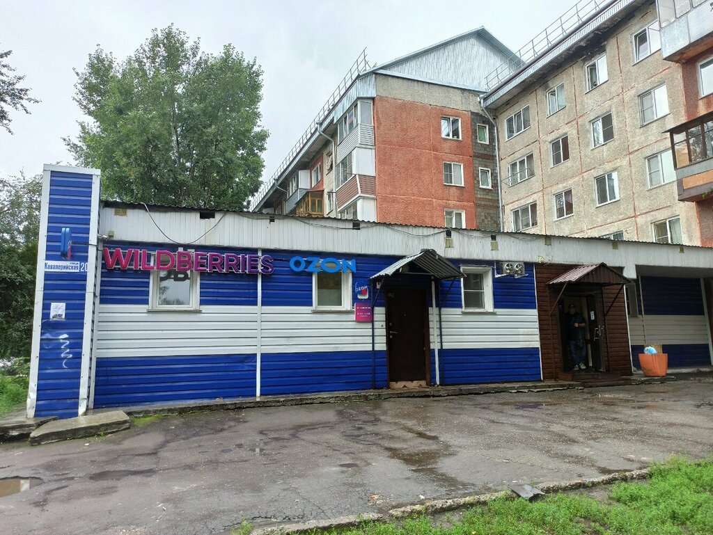 Teslimat noktası Ozon, Barnaul, foto