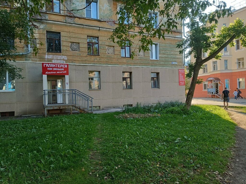 Tuhafiyeler Как раньше, Kirov, foto