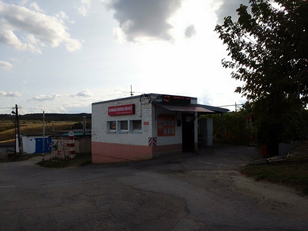 Garajlar ГК № 27, Kamyşin, foto