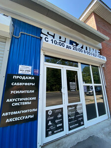SPL-Zone (Lesozashchitnaya ulitsa No:5, Ordzhonikidze Village, Rostov-on-Don), oto ses sistemleri  Rostov‑na‑Donu'dan