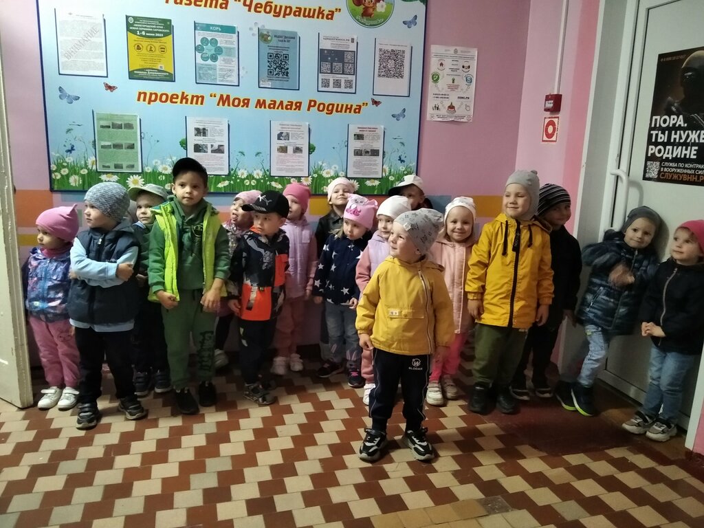 Anaokulları Detsky sad № 36, Dzerjinsk, foto