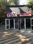 Баристакрат (Soborniy Lane No:87А), kahve dükkanları  Rostov‑na‑Donu'dan
