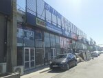 Mapel (Ziya Bunyadov Avenue No:316), i̇nşaat malzemeleri toptan  Bakü'den