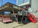 Shellfish Factory No. 1 (9-ya proseka 5-ya liniya No:114, Barboshina Polyana), bar  Samara'dan