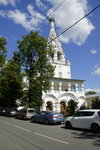 Храм Рождества Христова (Kedrova Street No:1), ortodoks kiliseleri  Yaroslavl'dan