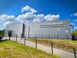 Russkaya lenta (No:65, kvartal 40338, Chulkovo Village), ev tekstili toptancıları  Moskova ve Moskovskaya oblastından