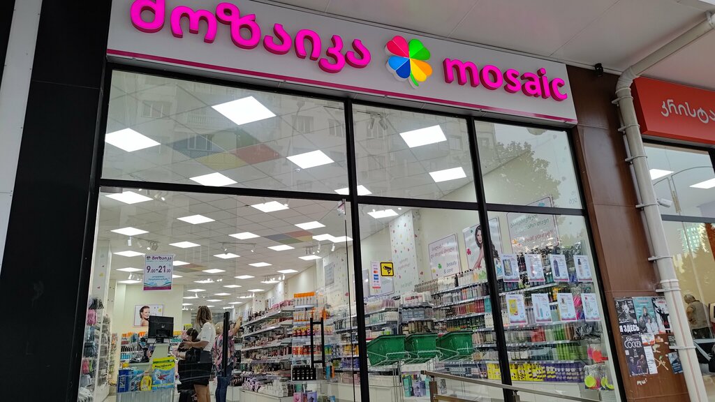Kozmetik ve parfümeri mağazaları Mosaic, Batum, foto