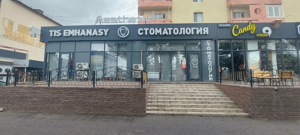 Özel ağız ve diş sağlığı klinikleri ve muayenehaneleri Aesthetic, Taraz, foto