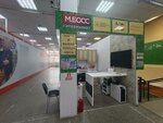 М. Босс (Lasvinskaya ulitsa No:35), büro mobilyaları  Perm'den