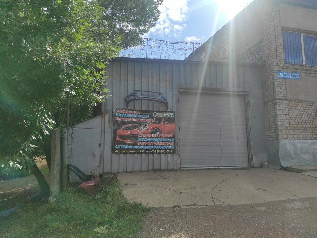 Detaylı oto bakımı Детейлинг, Ufa, foto