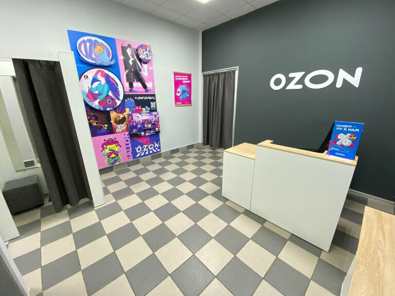 Teslimat noktası Ozon, Lobnia, foto