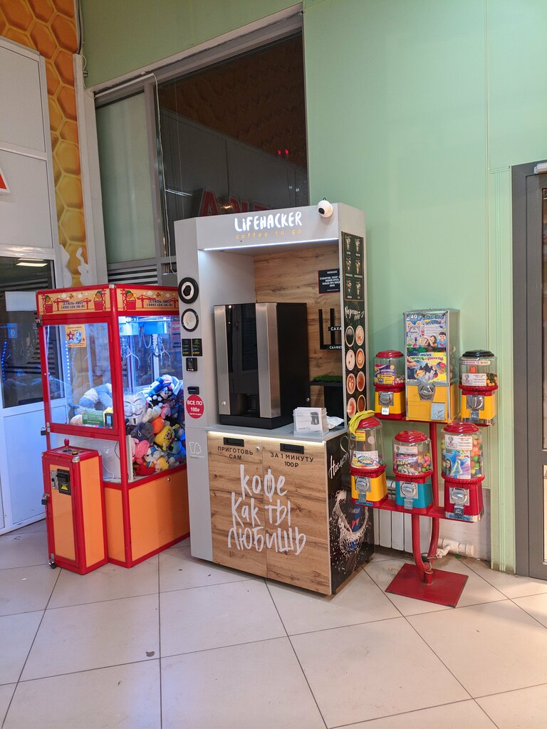 Al götür kahve Lifehacker, Lipetskaya oblastı, foto