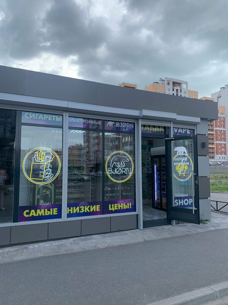 Elektronik sigara satış noktaları Bjorn, Saint‑Petersburg ve Leningradskaya oblastı, foto