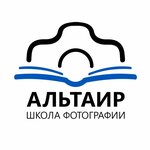 Altair (ulitsa Pushkina No:36/1), fotoğrafçılık okulu  Irkutsk'tan