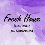 Fresh House (Pervomayskiy Avenue No:51), temizlik şirketleri  Riazan'dan