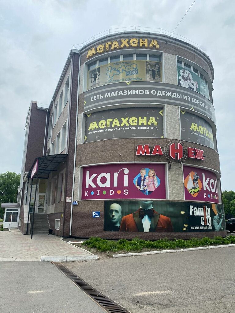 i̇kinci el eşya satışı Мегахенд, Ussuriysk, foto