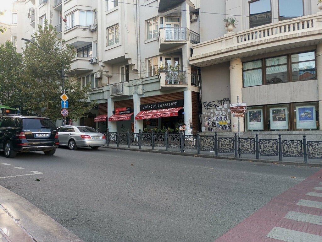 Fast food saojakho samzareuli, Tiflis, foto