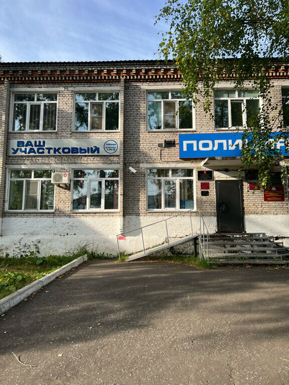 Polis merkezleri Uchastkovy punkt politsii, Nikolaevsk‑na‑Amure, foto