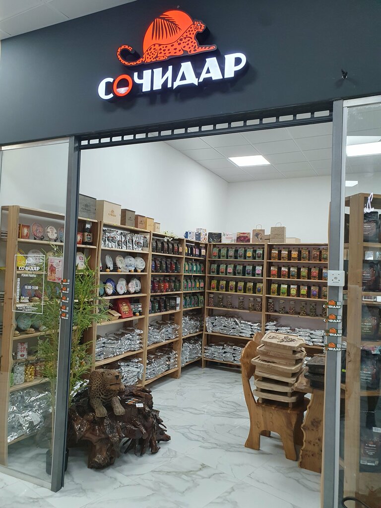 Çay mağazaları Sochidar, Soçi, foto