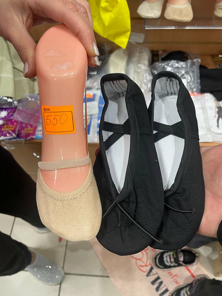 Spor giyim ve ayakkabı Для гимнастики и танцев, Moskova, foto