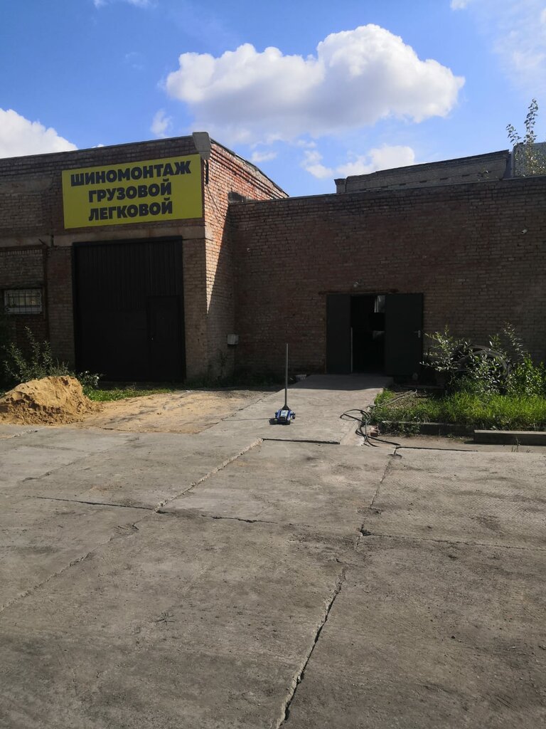 Oto lastik tamiri Грузовой Легковой шиномонтаж, Elektrougli, foto