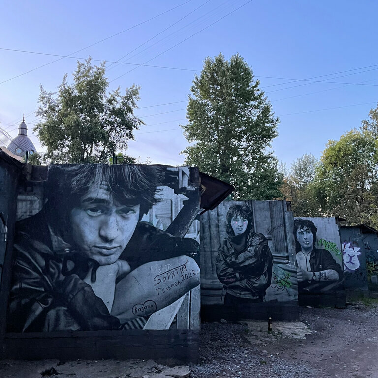 Sokak sanatı Граффити Виктор Цой, Saint‑Petersburg, foto