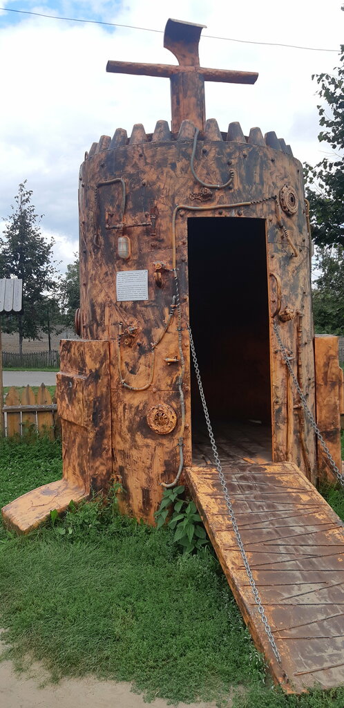 Giriş işareti Старооскольский зоопарк, Belgorodskaya oblastı, foto