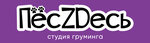 Pes zdes (Lomonosovsky Avenue No:4к1), evcil hayvan kuaförleri  Moskova'dan