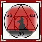 Секция Боевого Искусства Айкидо (Mashinostroiteley Street No:22А), spor kulüpleri  Yoshkar‑Ola'dan